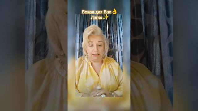 Курс по?Эстрадному Вокалу✨