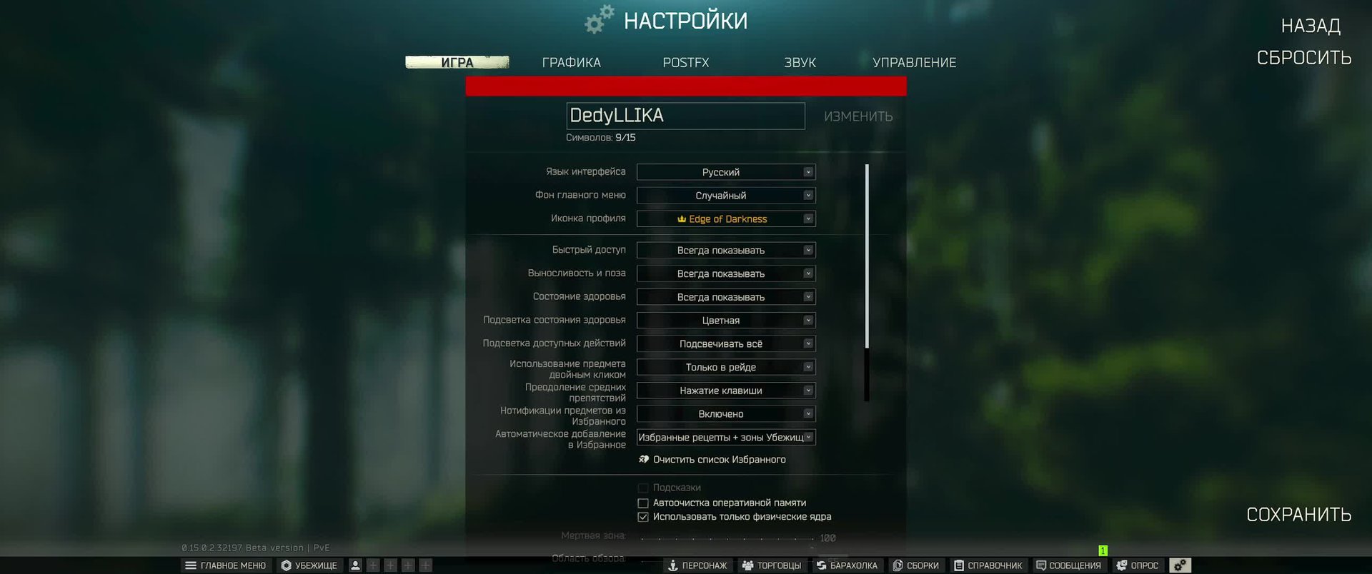 Тарков