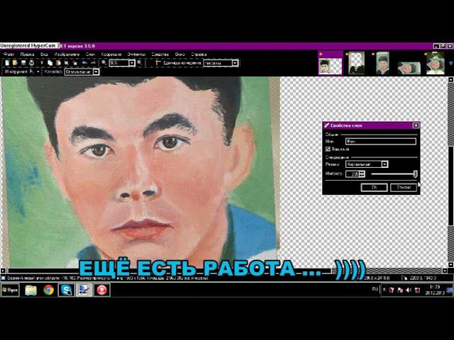 28 ДЕКАБРЯ 2013г.