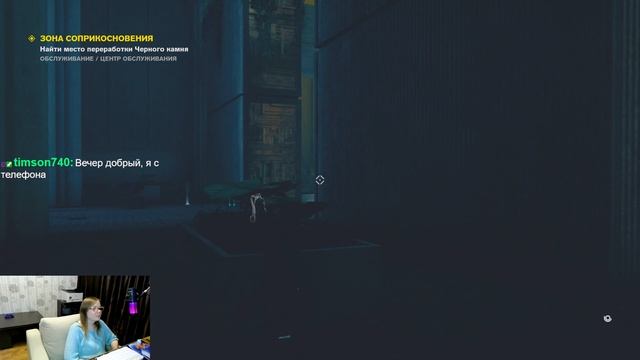 БОРОЗДИМ ПРОСТОРЫ СЮЖЕТА! Control, стрим 5 (16.03.2023)