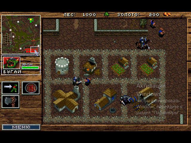 Прохождение Warcraft - Orcs & Humans Кампания за орков Уничтожить две человеческих аванпоста #9