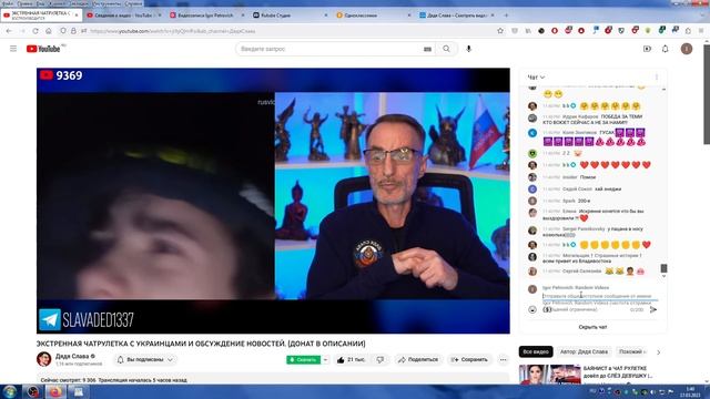 СтримДядиСлавы,Чат-РулеткаСУкраинцами,Фаны(ПроМаксаКамикадзе)ИХейтеры(ПроФактыИФаки),216(16.03.2023)