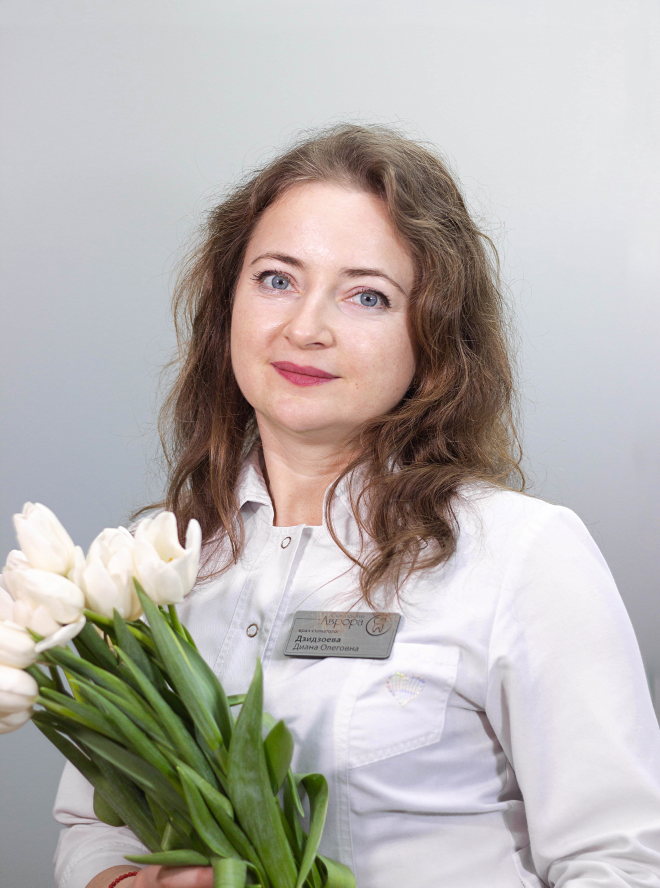 Дзидзоева Диана Олеговна стоматолог-терапевт.
