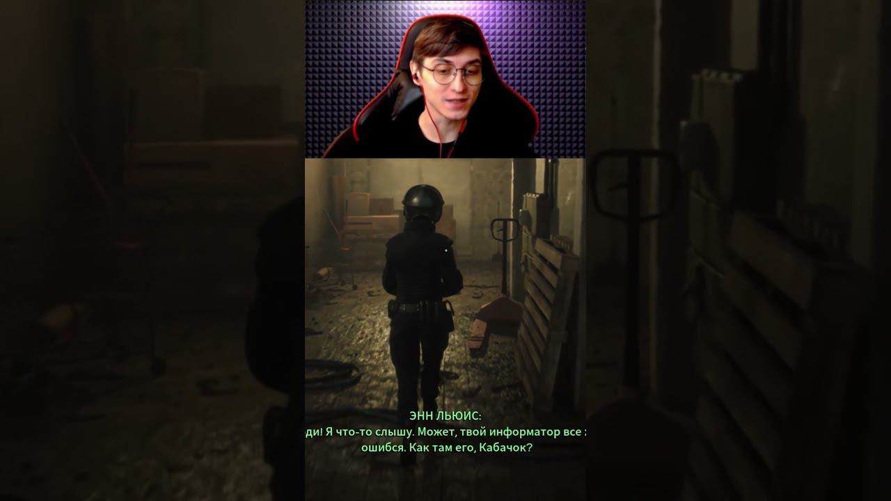 СМЕШНАЯ КЛИЧКА ИНФОРМАТОРА ► RoboCop: Rogue City