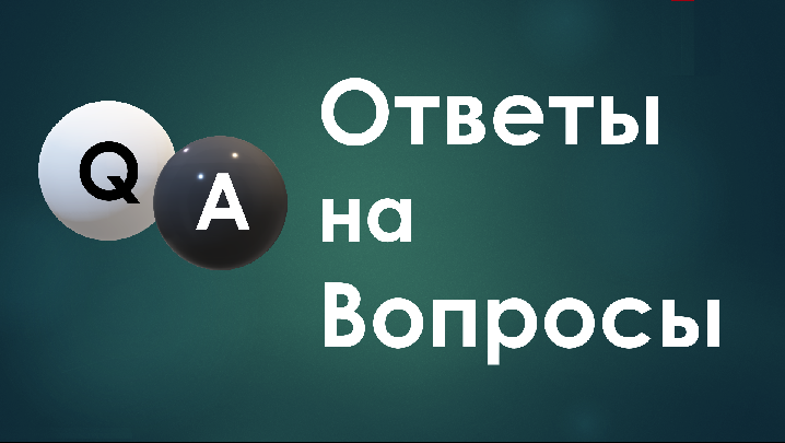 Выпуск 1. ReST-сервис, транзакции, валидация данных и архитектура.