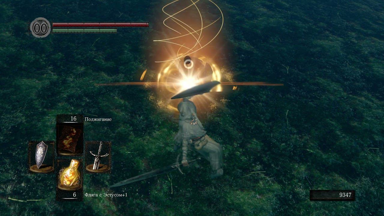 DARK SOULS™  REMASTERED - Разбойники из Сада Темных Корней