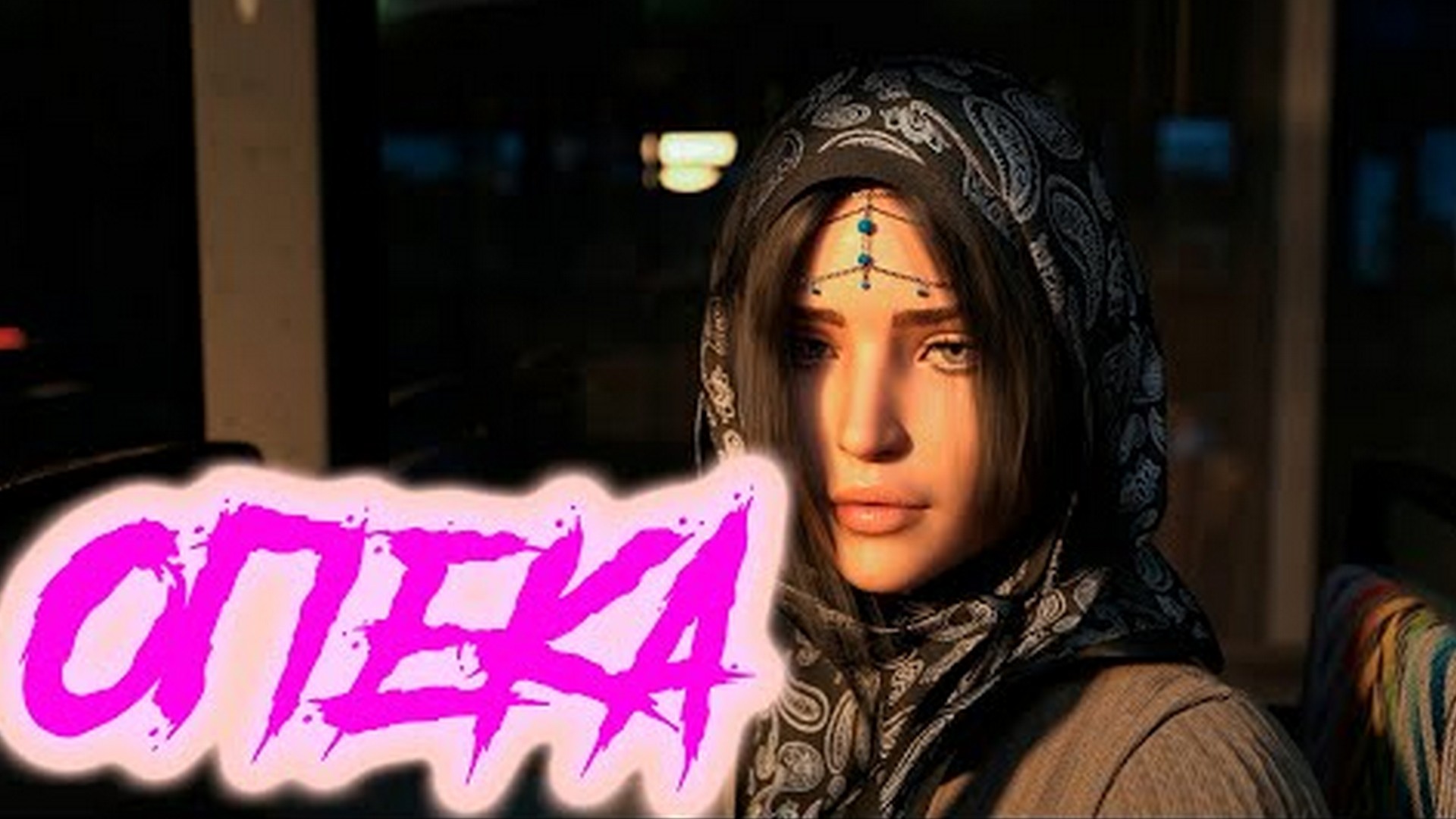 Обещания. Summer Gone #5.mp4