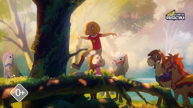 Принцесса Эмми. Анонс. Канал Капитан Фантастика