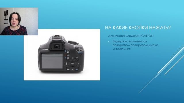 Как научиться фотографировать? Уроки по фотографии