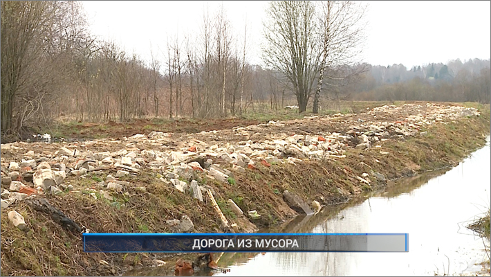 Рыбинск-40. ДОРОГА ИЗ МУСОРА