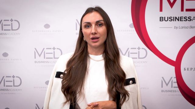 Конференция_MBA_2024_отзыв_11