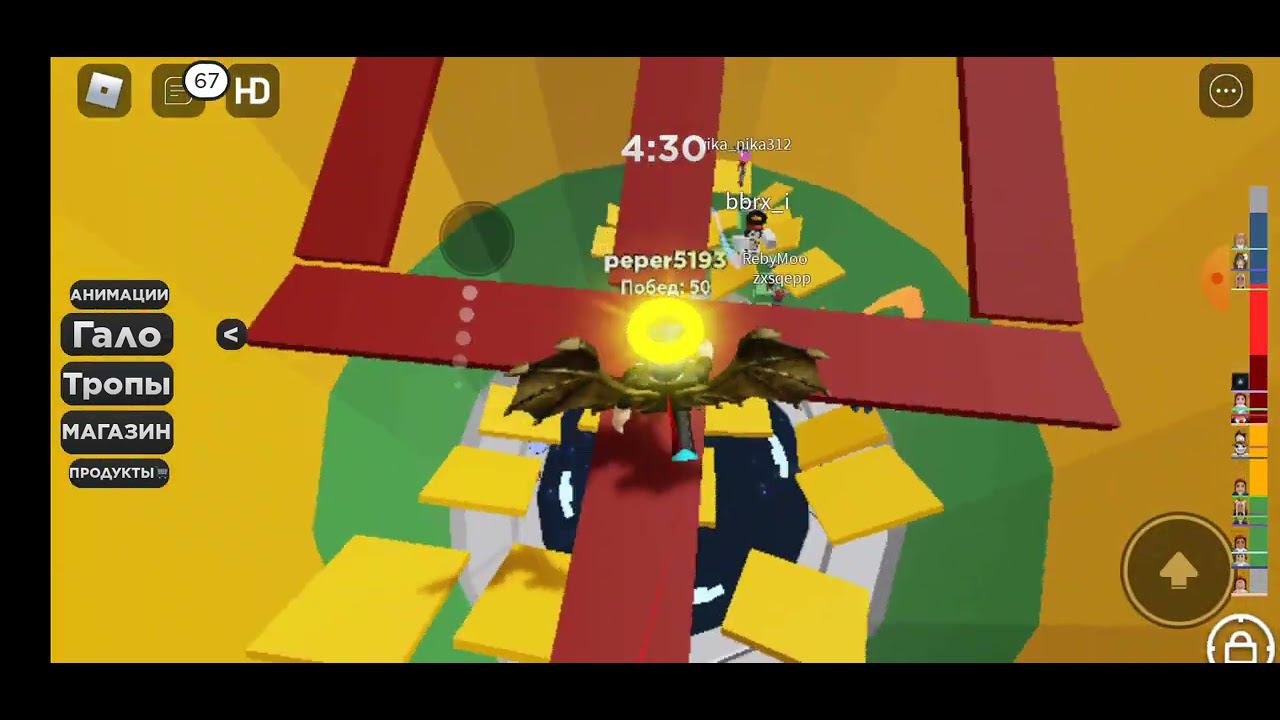 Добавление в друзья + обновление в Tower of jump и в кальмаре. 50 ПОБЕД! Новые венок и тропа.