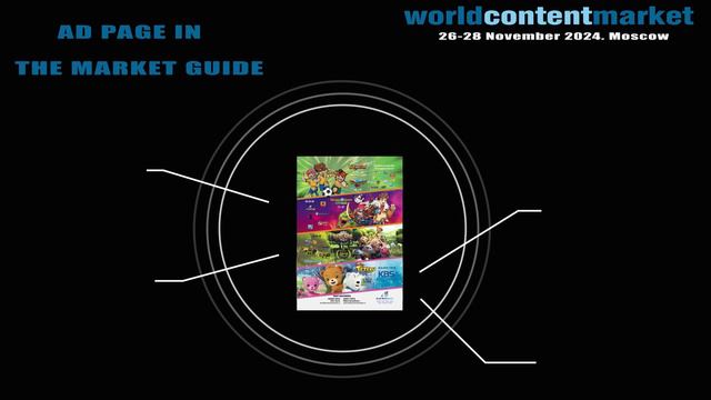 Advertising in the Market Guide (EN)