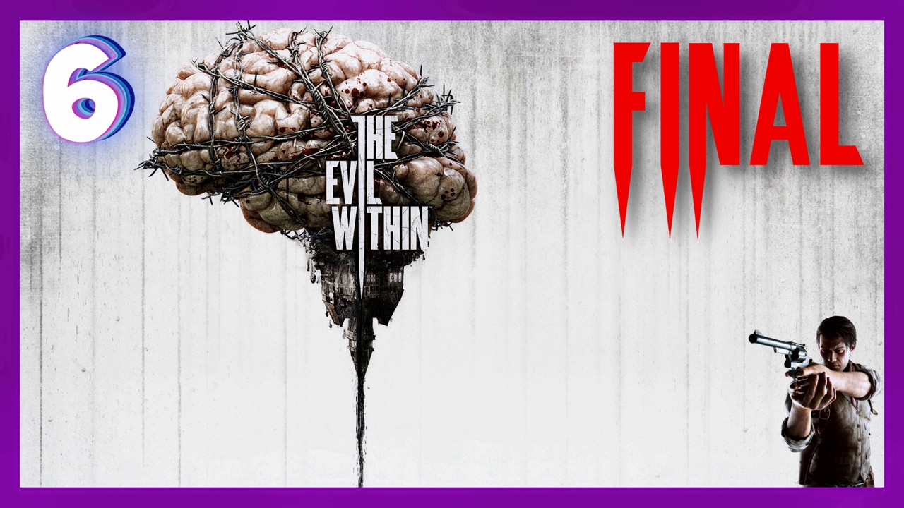 Мозг болит ● ФИНАЛ | The Evil Within #6