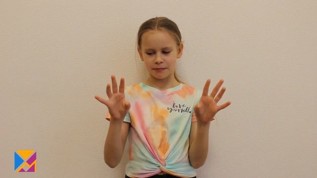 Упражнение Клюв. Скородум