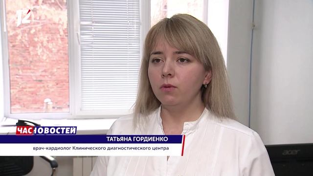 Метеозависимость. Врач-кардиолог Т.С.Гордиенко