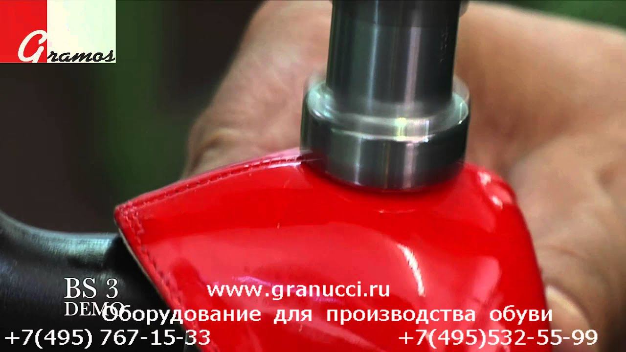 Машина околотки Colli BS3