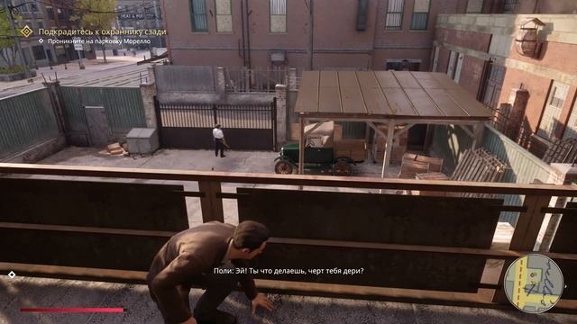 Mafia Definitive Edition прохождение серия 2.mp4