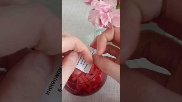 13 день челленджа