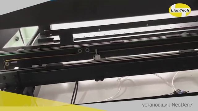 Автоматический установщик SMD компонентов NeoDen7