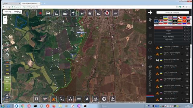 Обзор Карты боевых действий на Украине (Militarymaps) 09.07.2023 на 00:30