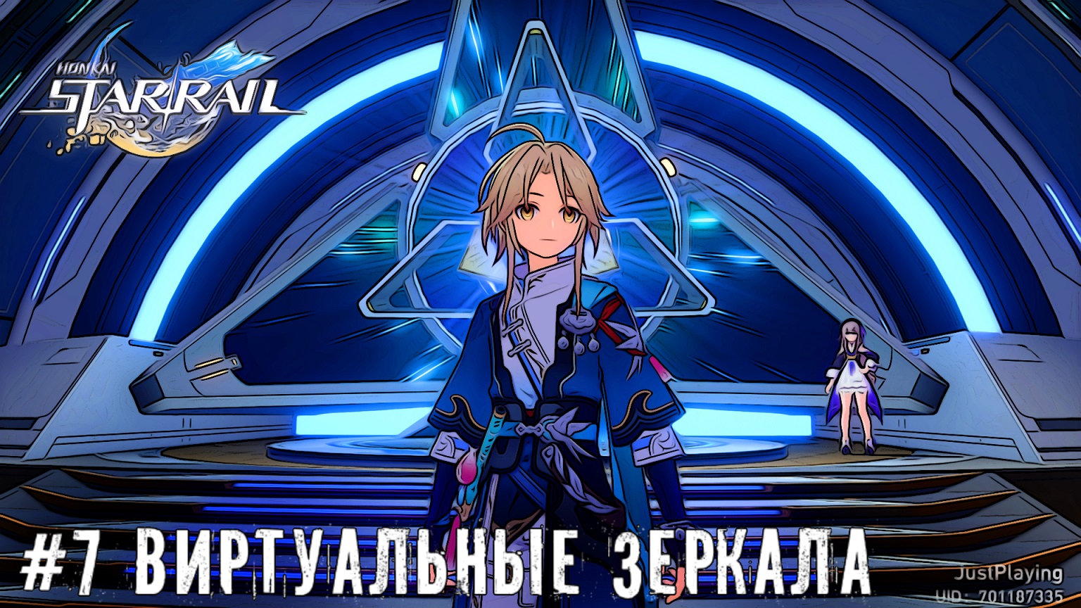 Яньцин Зеле Гепард Наташа   Равновесие 3 Освоение 40   Honkai Star Rail прохождение стрим #7