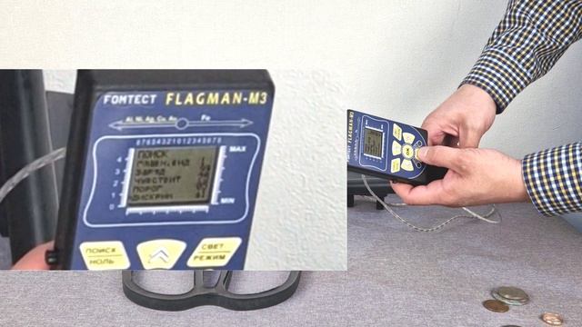 FLAGMAN-M3 настройка для поиска на обычном грунте