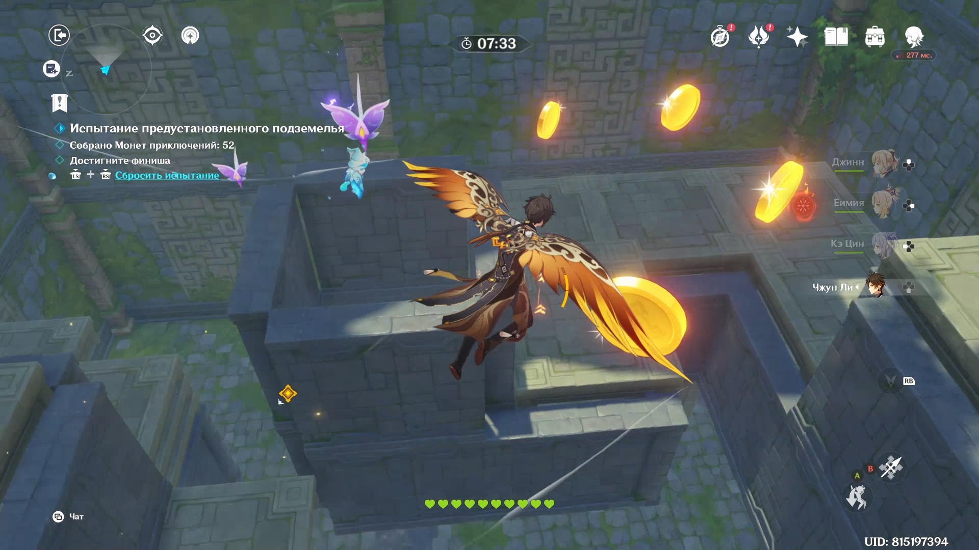 Genshin Impact (v2.5). ###. Божественное мастерство. День 3. На высоте