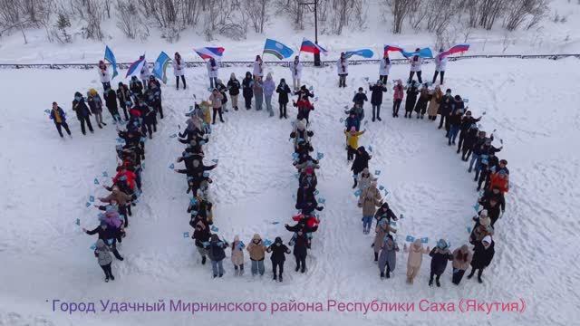 100 лет со дня  образования Якутской АССР. Удачный.