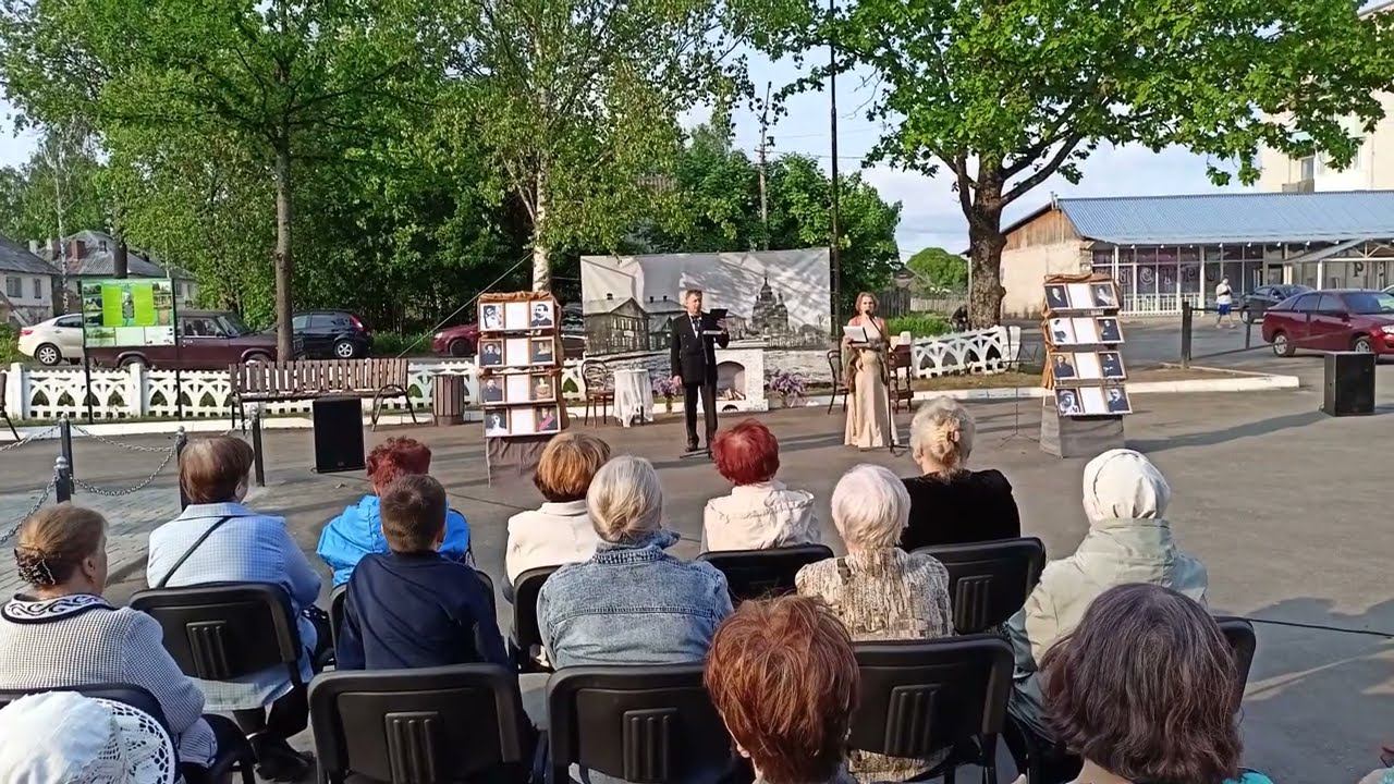 Романс Я помню чудное мгновение В сквере у музея