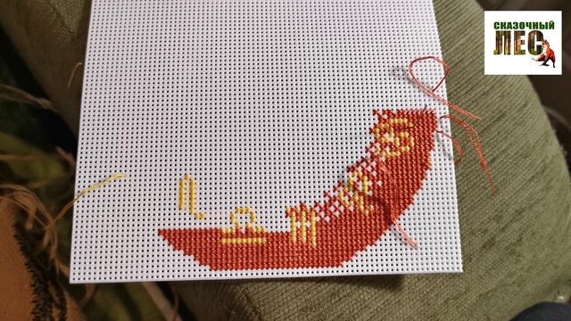 13 отчётная неделя/ВЫШИВАЛЬНЫЙ ИМАДЖИНАРИУМ/вскрыла страшную тайну #Wildberries /СКАЗОЧНЫЙ ЛЕС