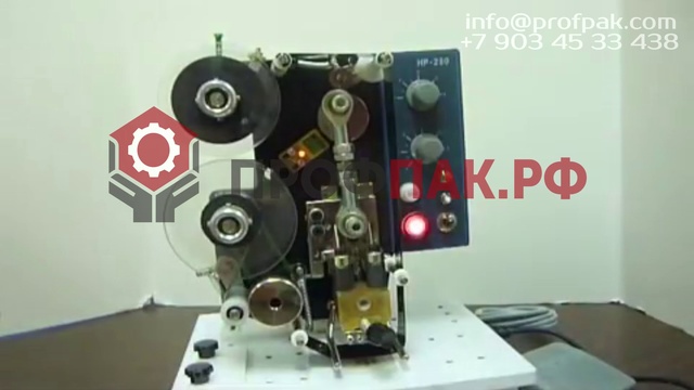 Датер (маркиратор) с печатающей лентой HP-280