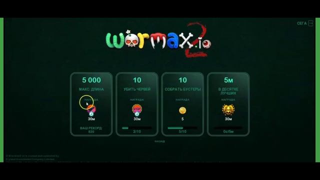 Бесплатная игра с мультиплеером. Игра наподобие ЗМЕЙКА.mp4