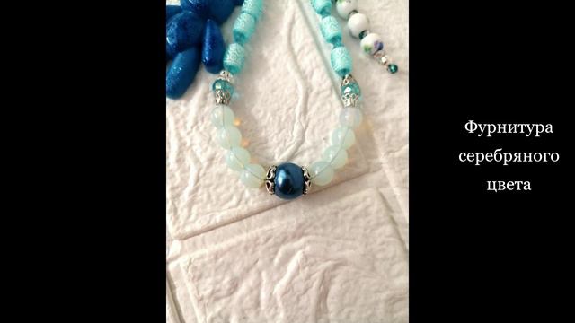 Обвес на сумку голубой