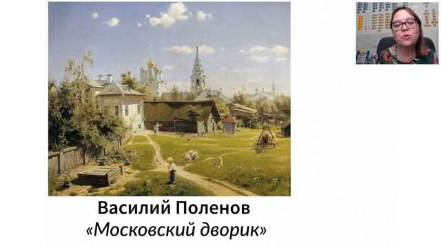 1-2 класс онлайн Свободное образование. 11.09.2020