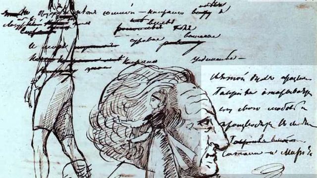 Третья экскурсия виртуального проекта «По пушкинским местам Кишинева и Молдовы».mp4