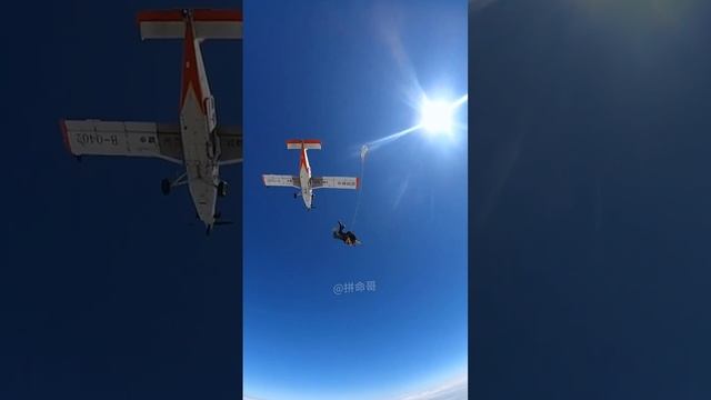 3 километра высотой.