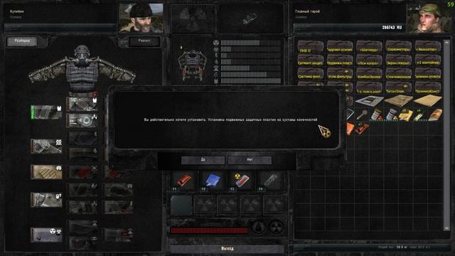 Возвращение в зону Ганслингер как Прокачать любую броню Экзоскелет