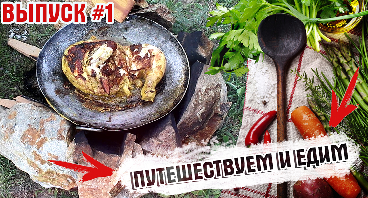 Тандури Чикен Масала (блюдо из курицы) - Путешествуем и едим