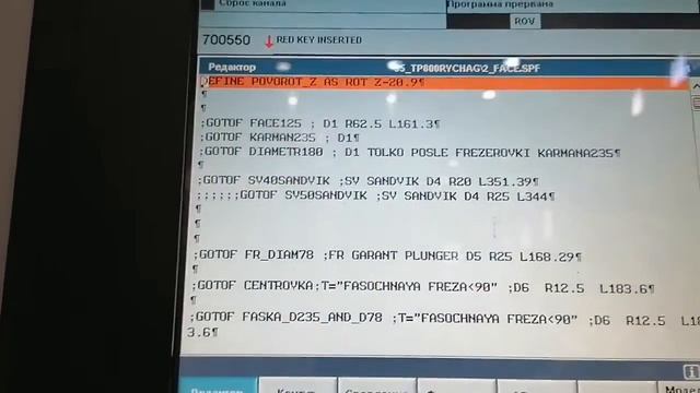 Вариант локального применения макроса