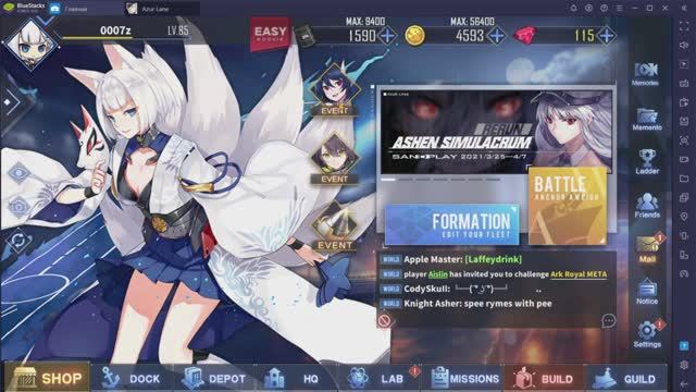 Azur Lane ивент рисунок пепельный Ashen Simulacrum  миссии дорм корабли )