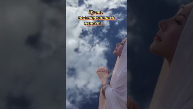 С праздником Пасхи! 🙏❤#праздник#пасха#shorts#