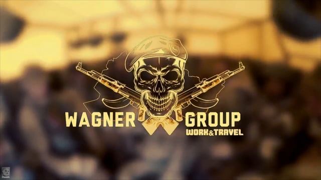 Путешествуй по путевке, или на БТРах | Wagner Group - Work & Travel