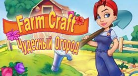 ЧУДЕСНЫЙ ОГОРОД ► Farm Craft
