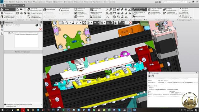 Компас 3D: Чудо инженерной мысли.