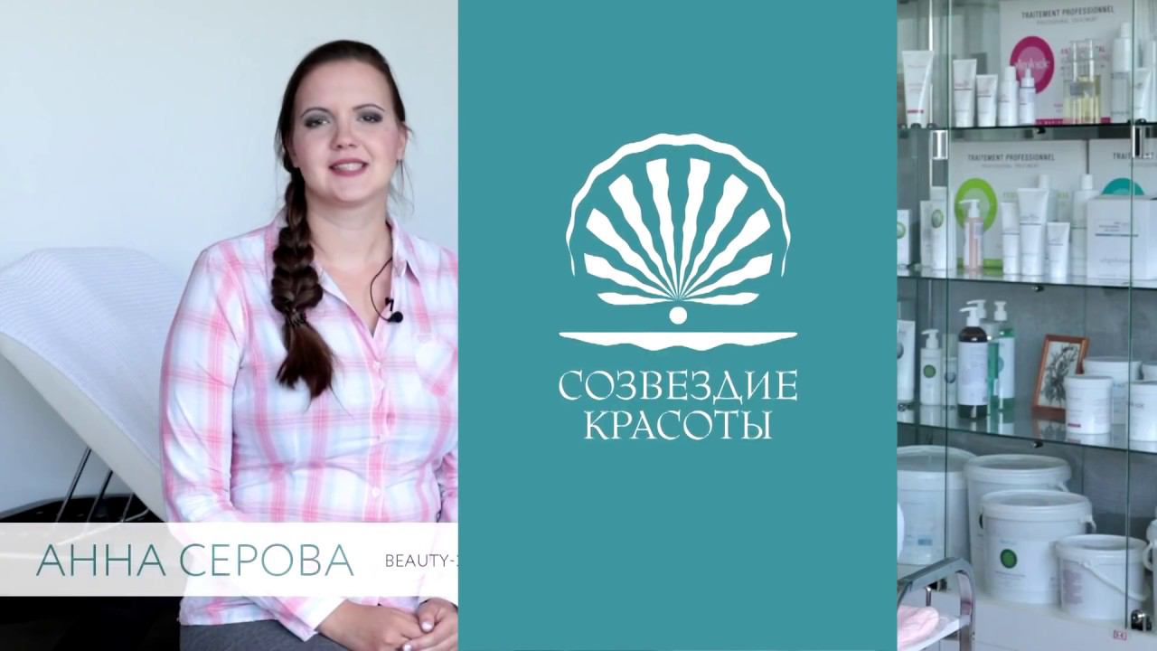 Парафинотерапия в домашних условиях. Beauty-эксперт Анна Серова