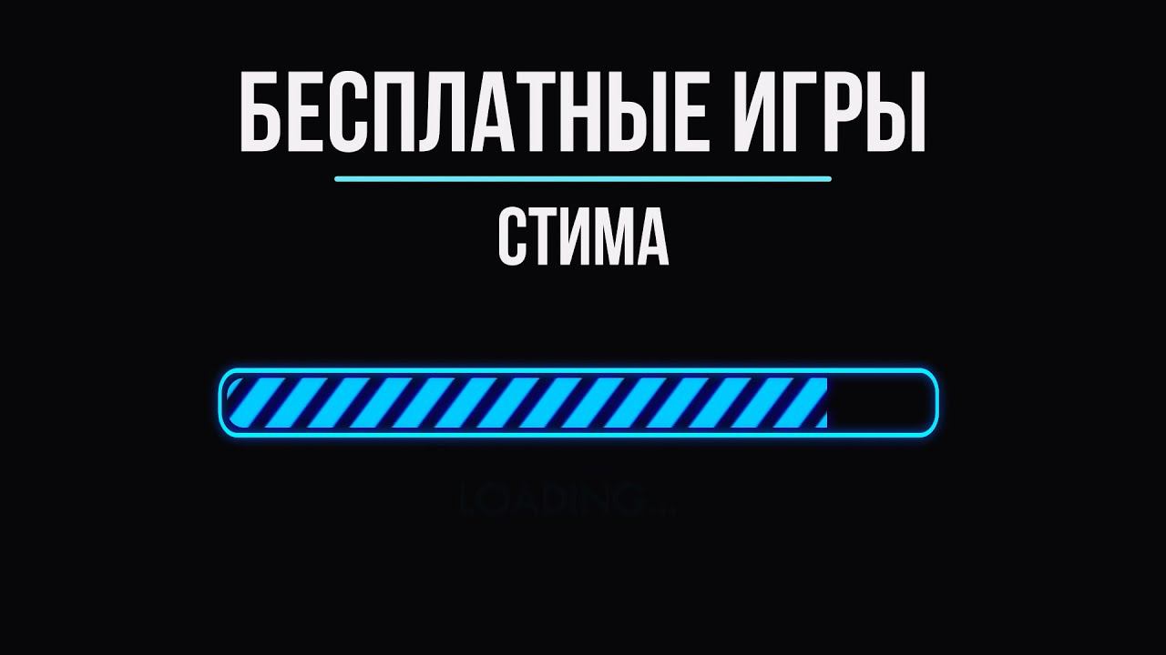 Пробуем бесплатные игры (Naval Action)