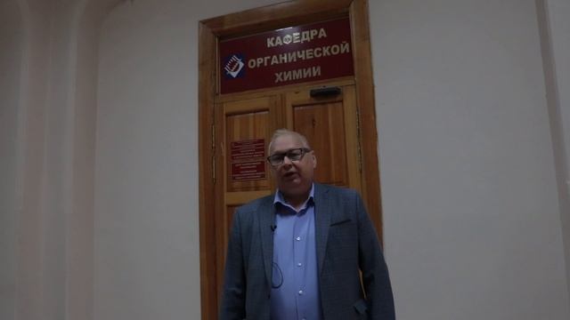 Экскурсия по химико-технологическому факультету