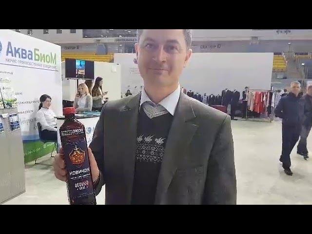 Масло Новичок 2018 из Ульяновской области