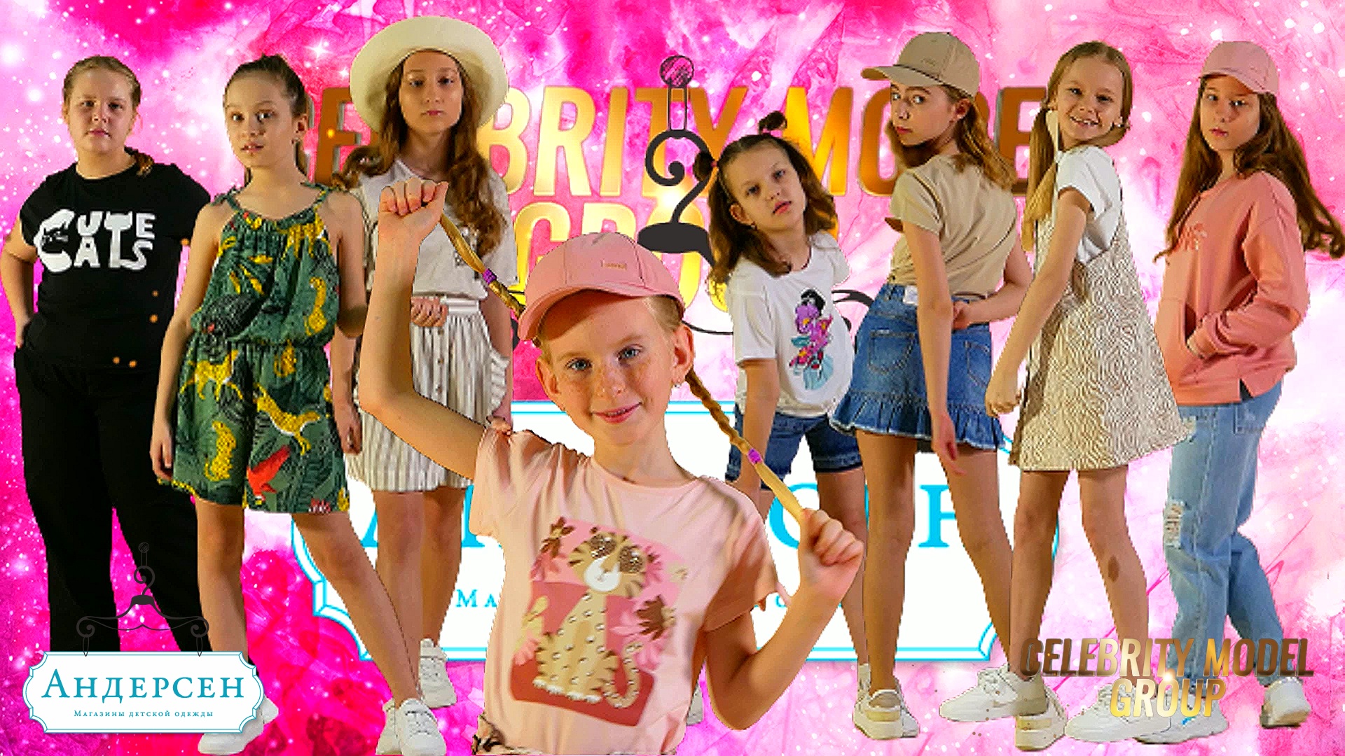 Модный детский стиль Майорал / 1000планет